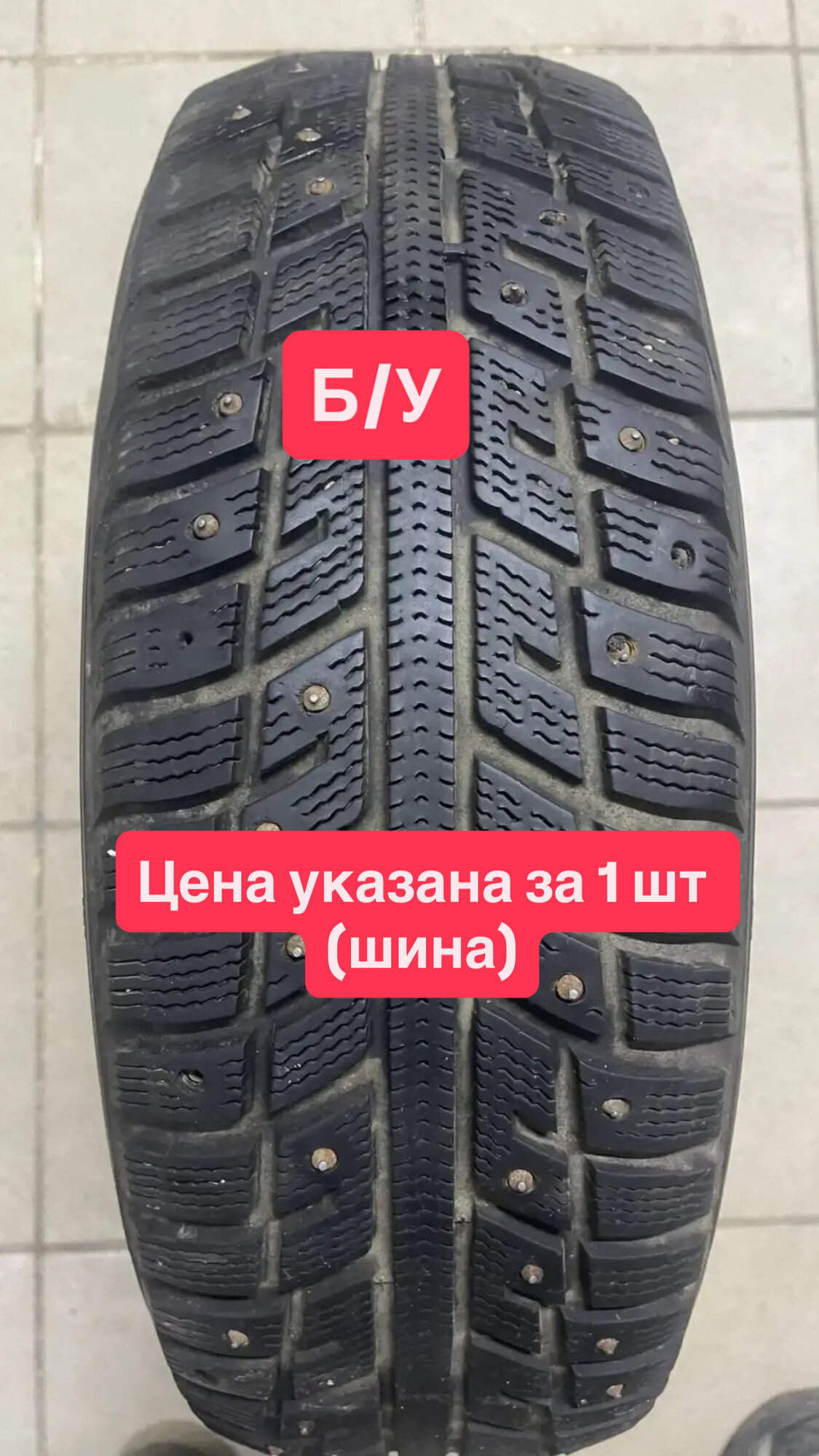 Б/У летние шины Kumho I'Zen KW22 185/65 R14 86T