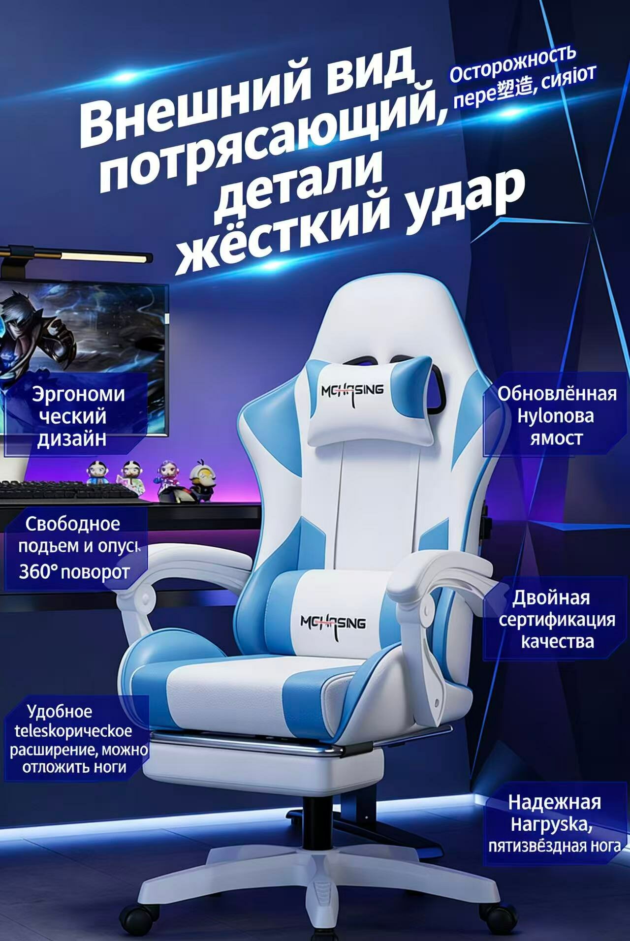 Game chair, PU leather, height adjustment, with pedals, white and blue color schemev