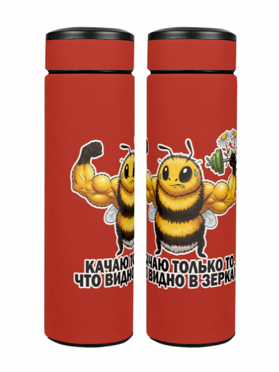 Термос «Качаю только то, что видно в зеркале. Пчела» (красный)
