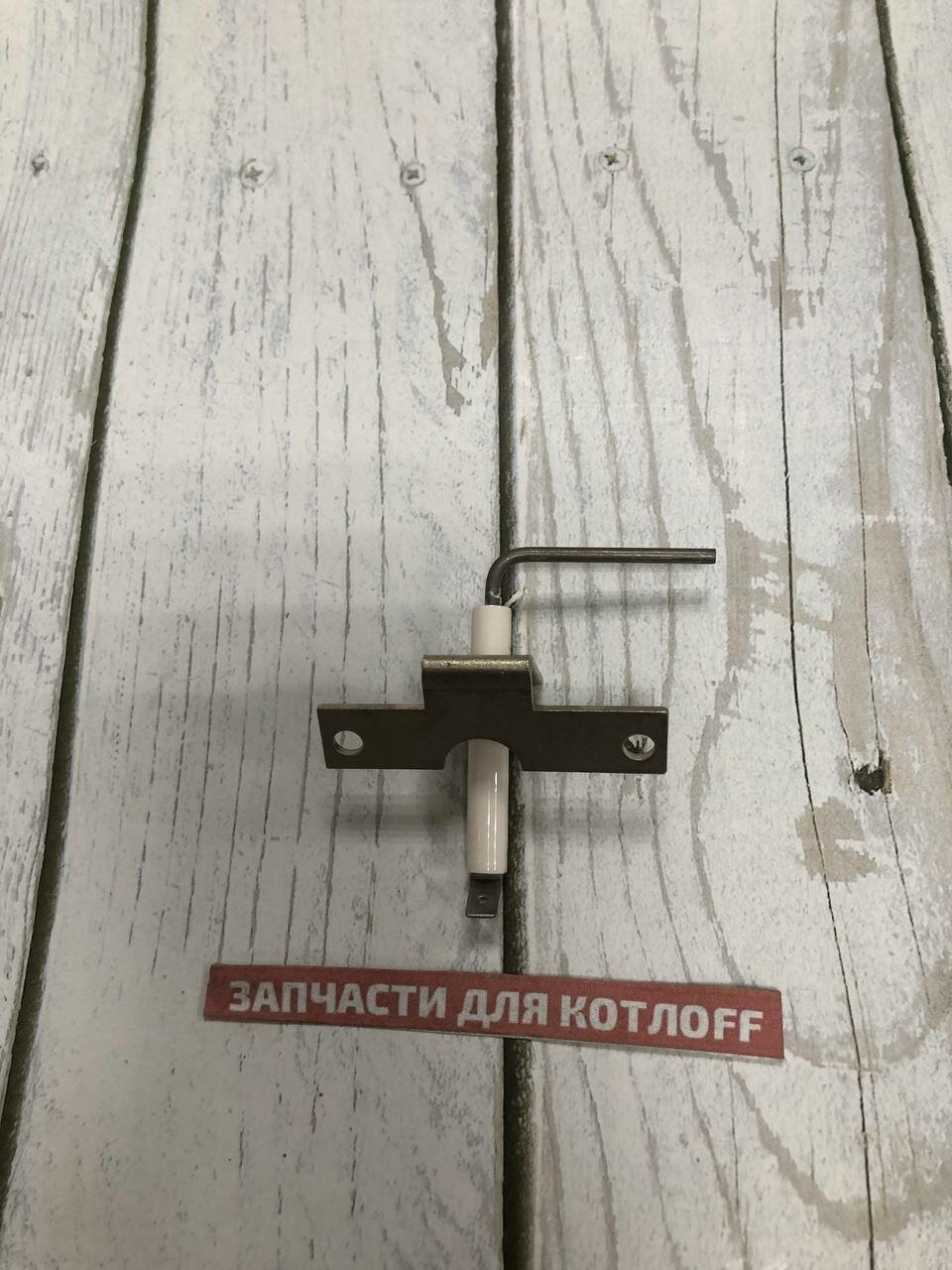 Электрод ионизационный пантера Protherm 0020027507
