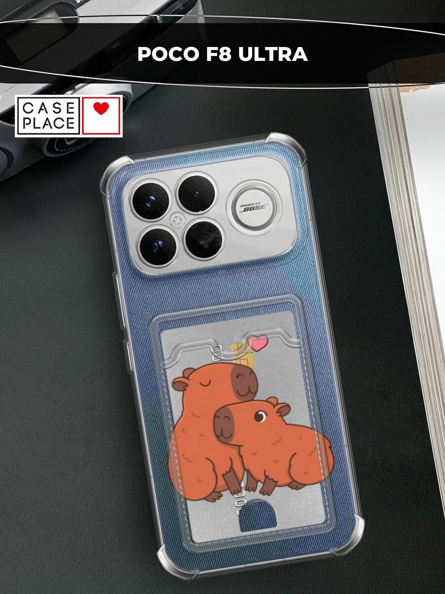 Чехол на Poco F8 Ultra (Поко F8 Ультра) с картой и принтом Милая пара капибар