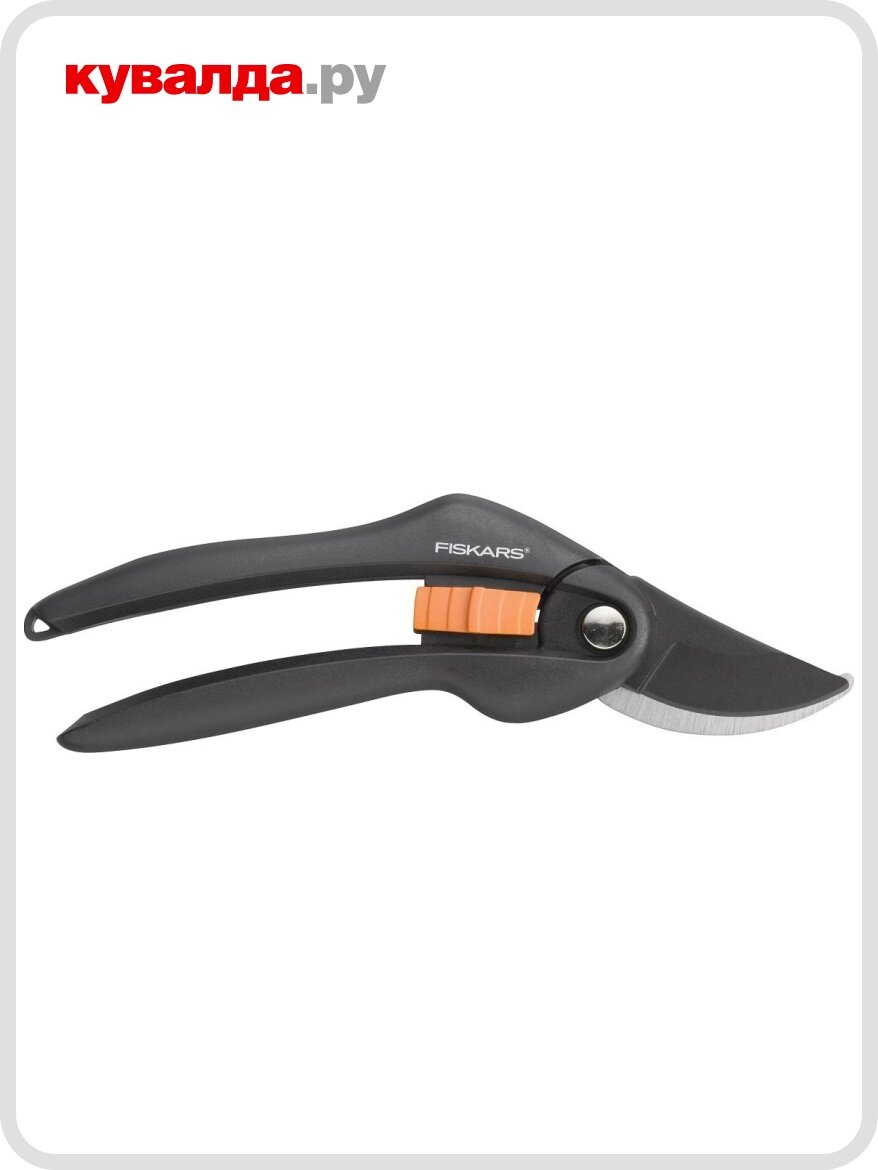 Секатор FISKARS Single Step, плоскостной 1000567