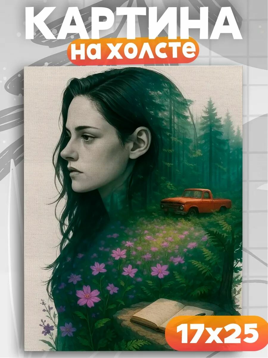Картина на стену Сумерки, на подрамнике, 1шт, 25х17 размер.