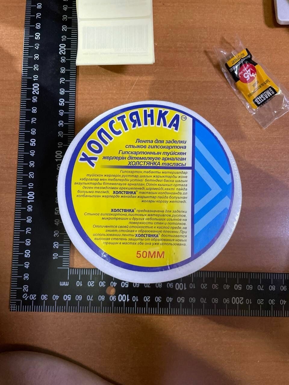 Малярная лента Grip-on, стеклохолст, клейкая, 50мм x 60м, белая