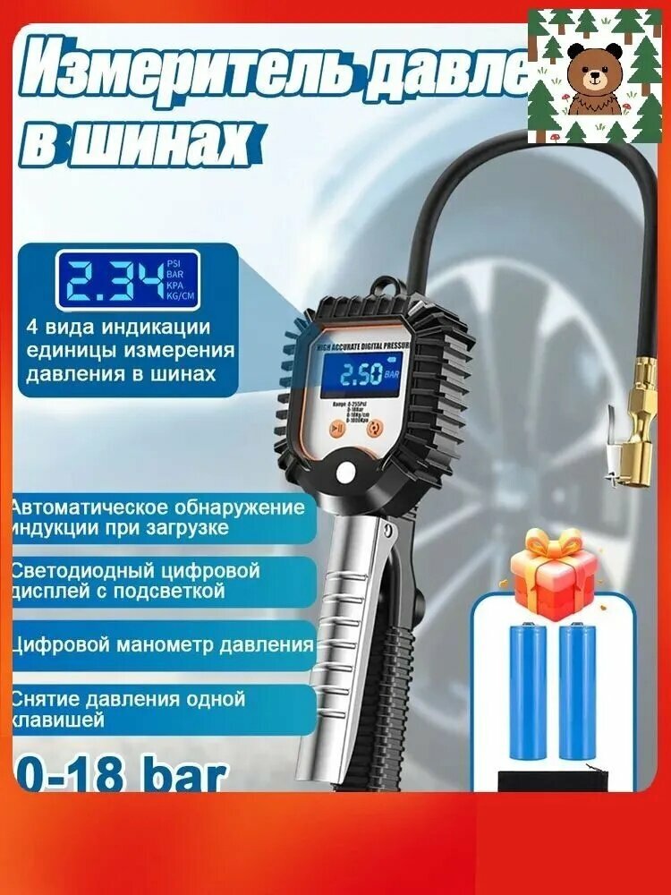 K Tech Манометр автомобильный, 1 шт.
