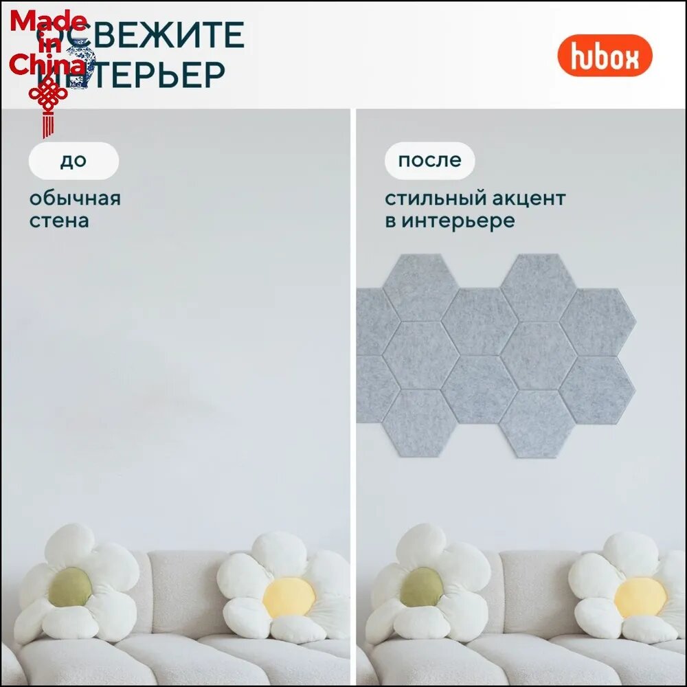 Стеновая панель "CAMO" 12 шт. "Made in China" акустический декор, зеленый, 300x260x9 мм — фото 1
