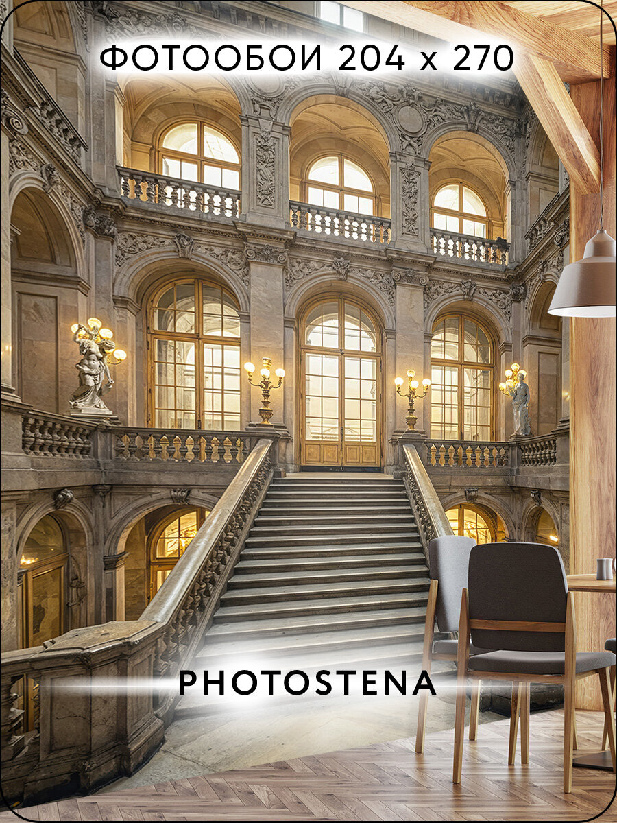 Фотообои 3D на стену флизелиновые встык PHOTOSTENA Лестница 2,04 x 2,7 м 5,51 м2
