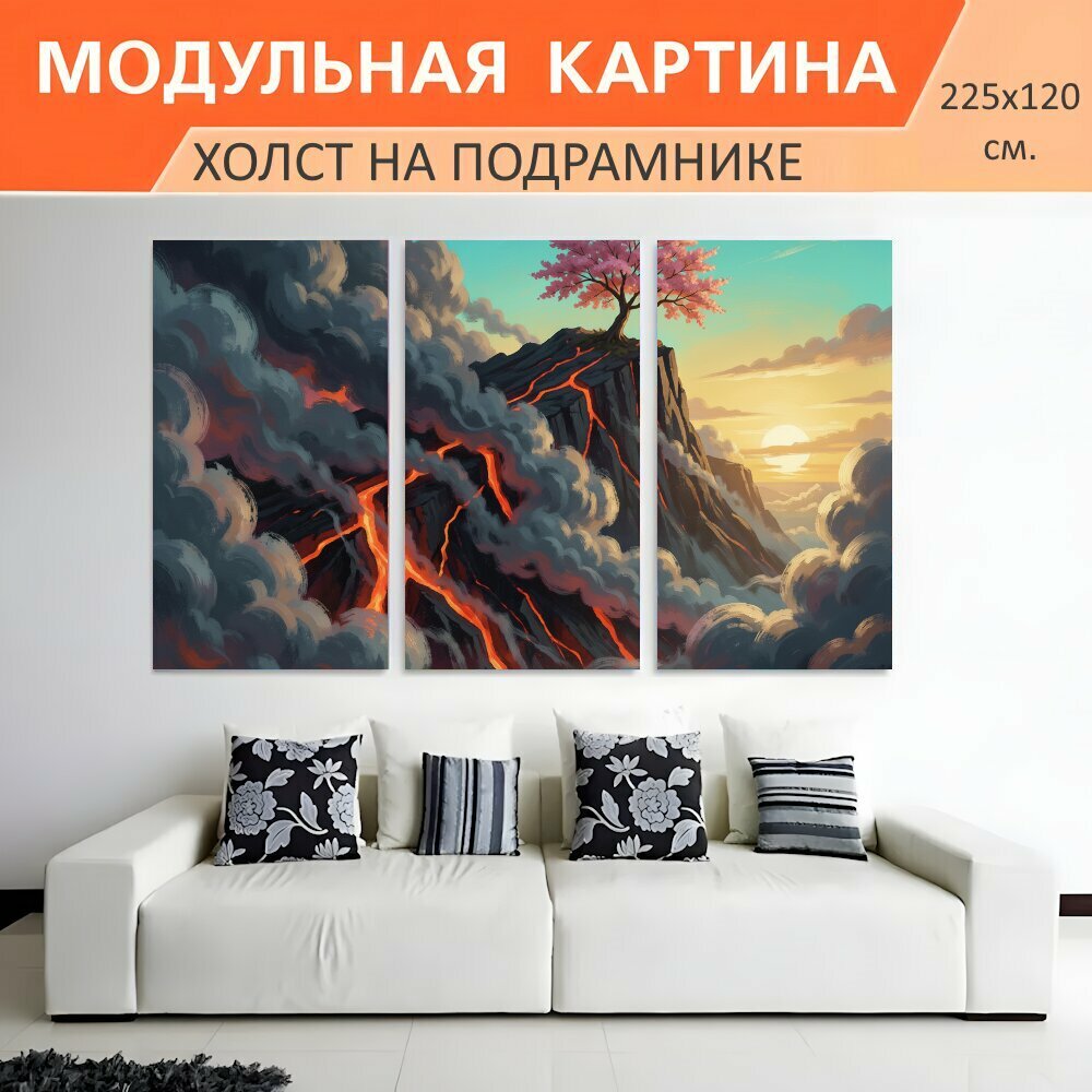 Модульная картина на холсте "Пейзаж с вулканом и сакурой. Фантазийный горный пейзаж с раскалёнными трещинами, густыми клубами дыма и." триптих на подрамнике 225х120 см. для интерьера