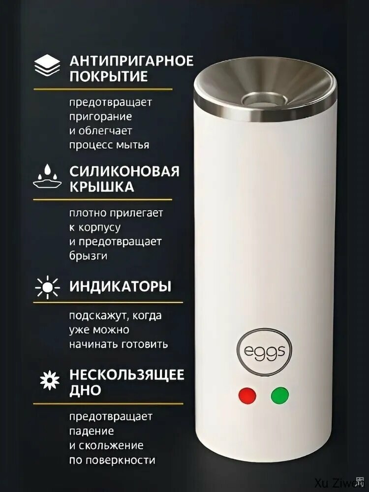 Омлетница — фото 1