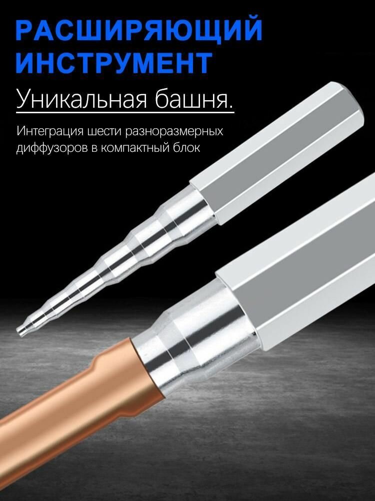 Инструмент для развальцовки медных трубок
