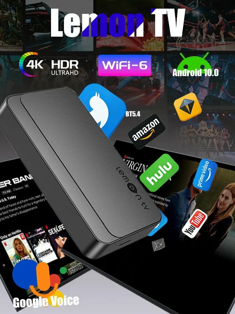 Цифровая смарт ТВ приставка Lemon TV L1 Android 10 2/8 GB 4K WI-FI, медиаплеер для телевизора с вайфаем улучшенная версия 2025. Игровая приставка