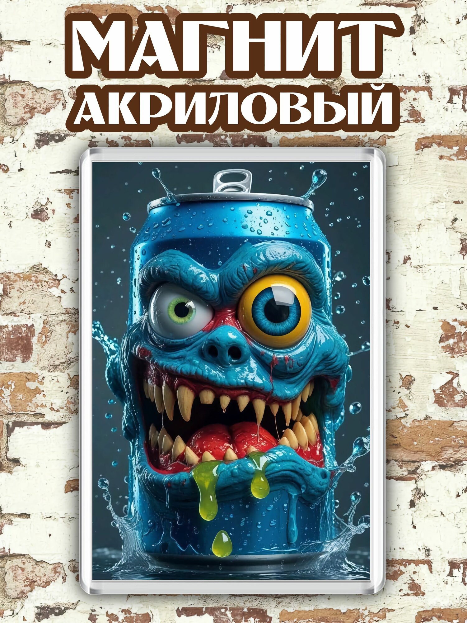 Магнит акриловый "Газировка"