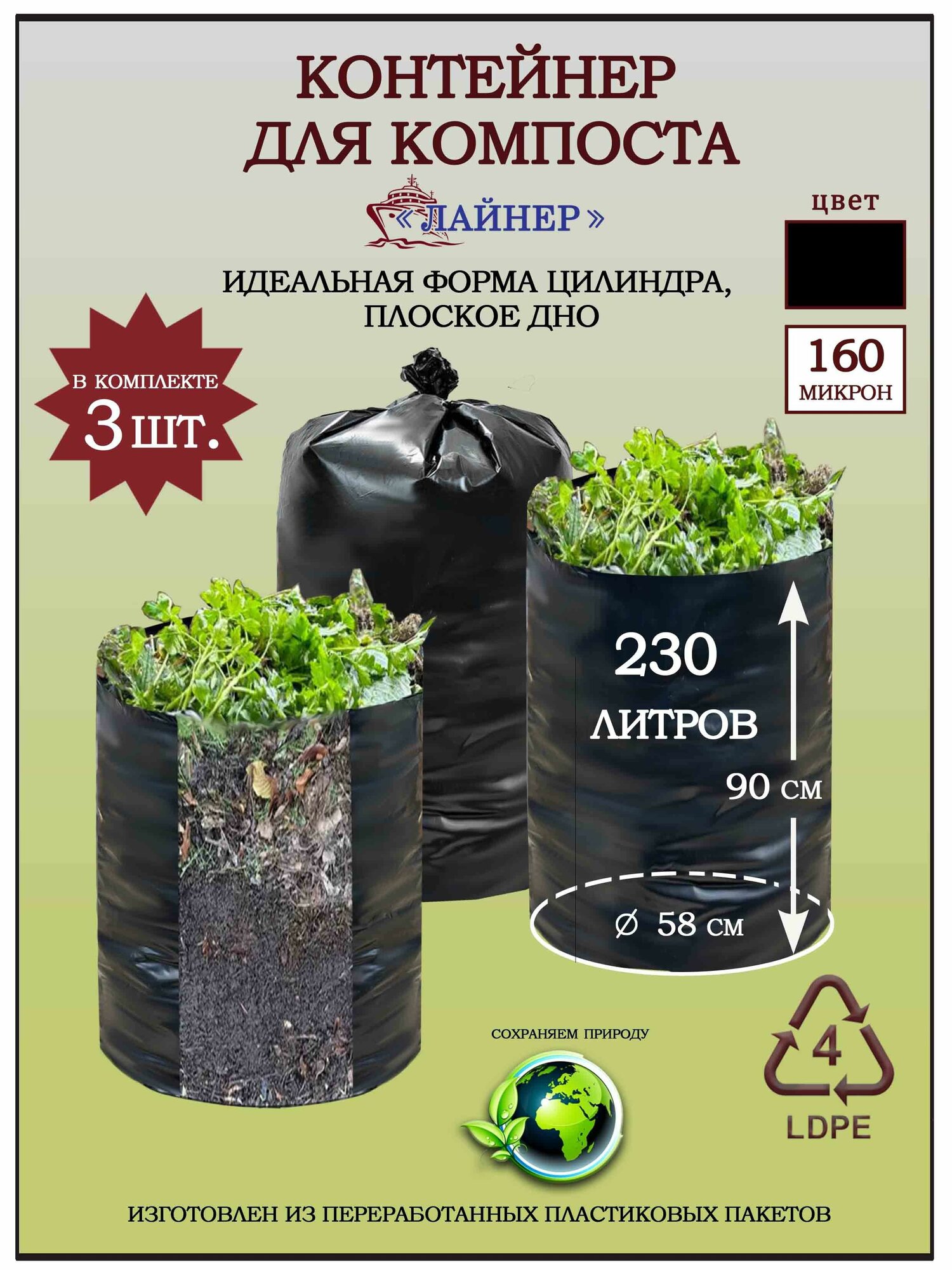 Перфоратор