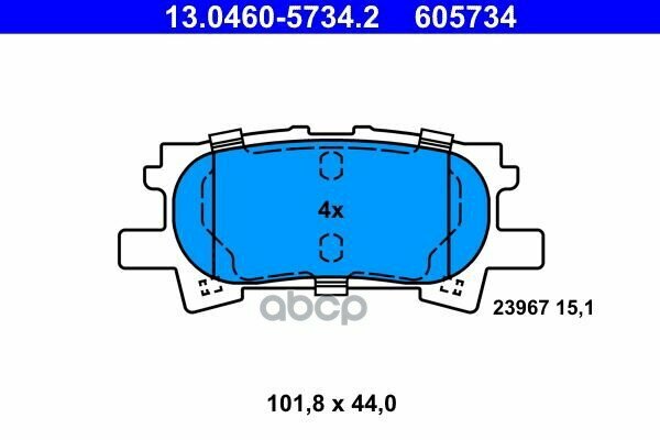 Колодки тормозные Ate арт. 13.0460-5734.2