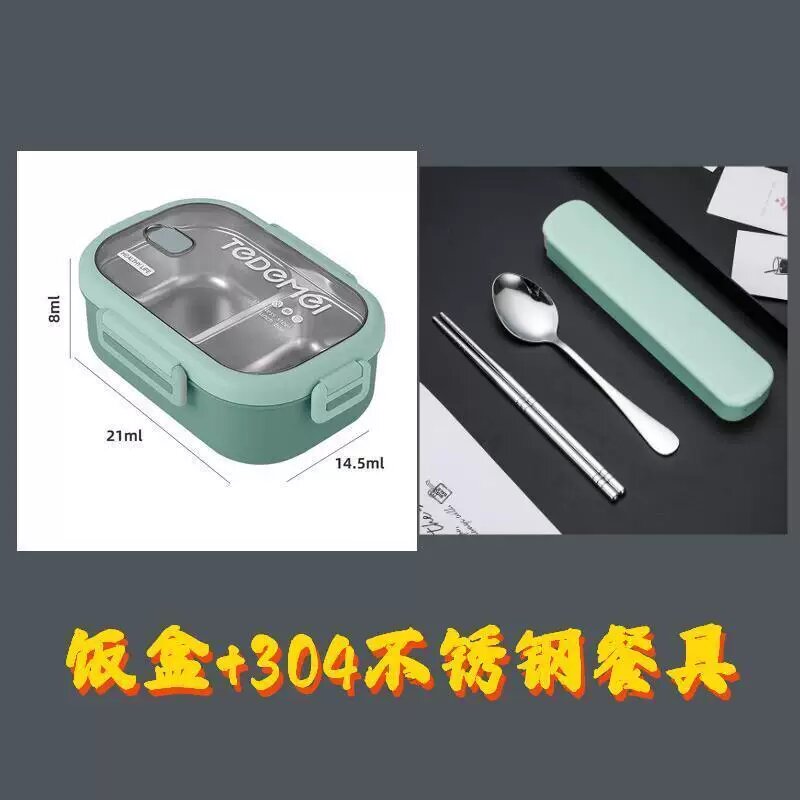 850 мл нержавеющая сталь японский стиль разделенный бенто-бокс зеленый с набором столовых приборов