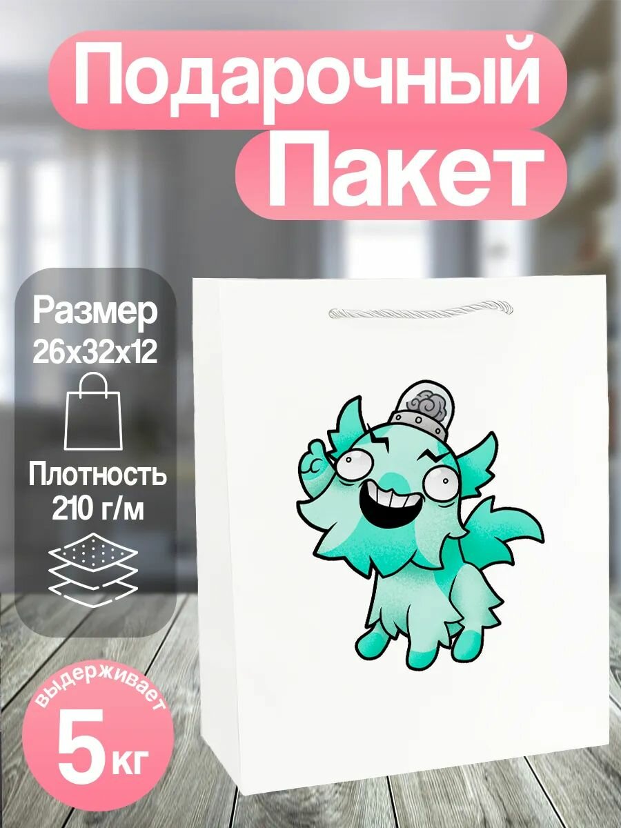 Пакет подарочный Mewgenics, упаковка для подарка, 26х31 см