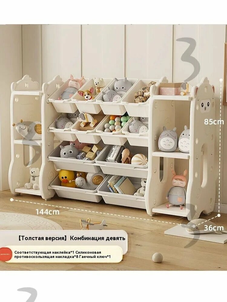 Стеллаж, 33х144х85 см