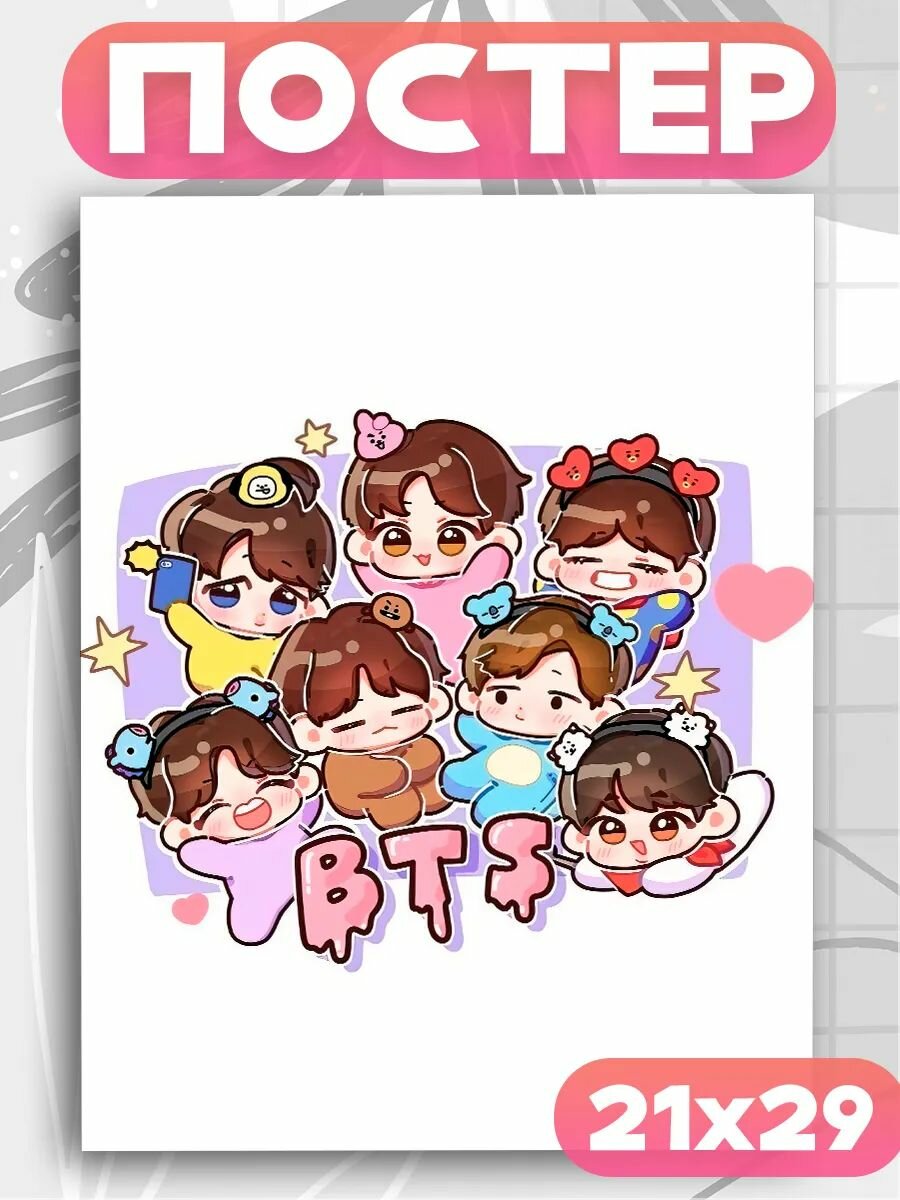 Постер на стену кпоп BTS к поп БТС, плакат 1шт, А4 размер.