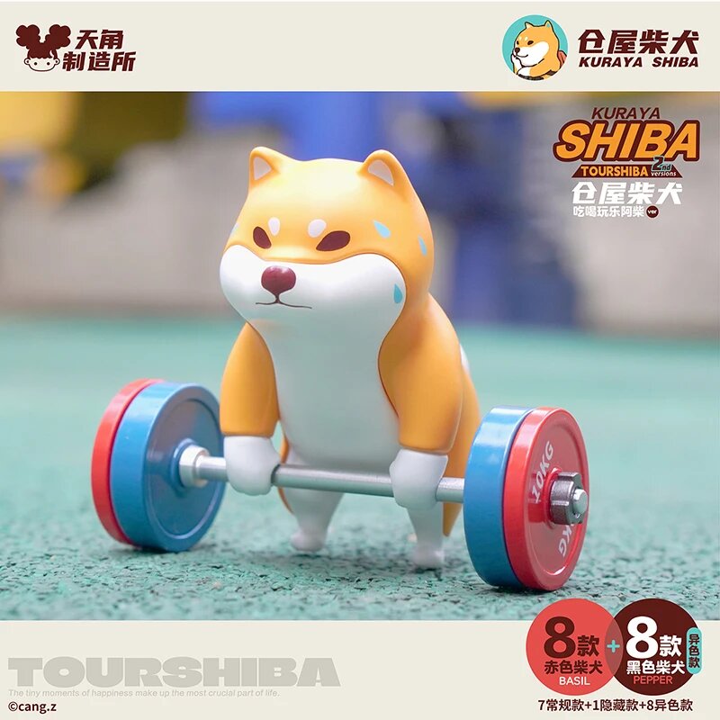 Фигурка Guraya Tour Shiba, Цвет: 1 blind box