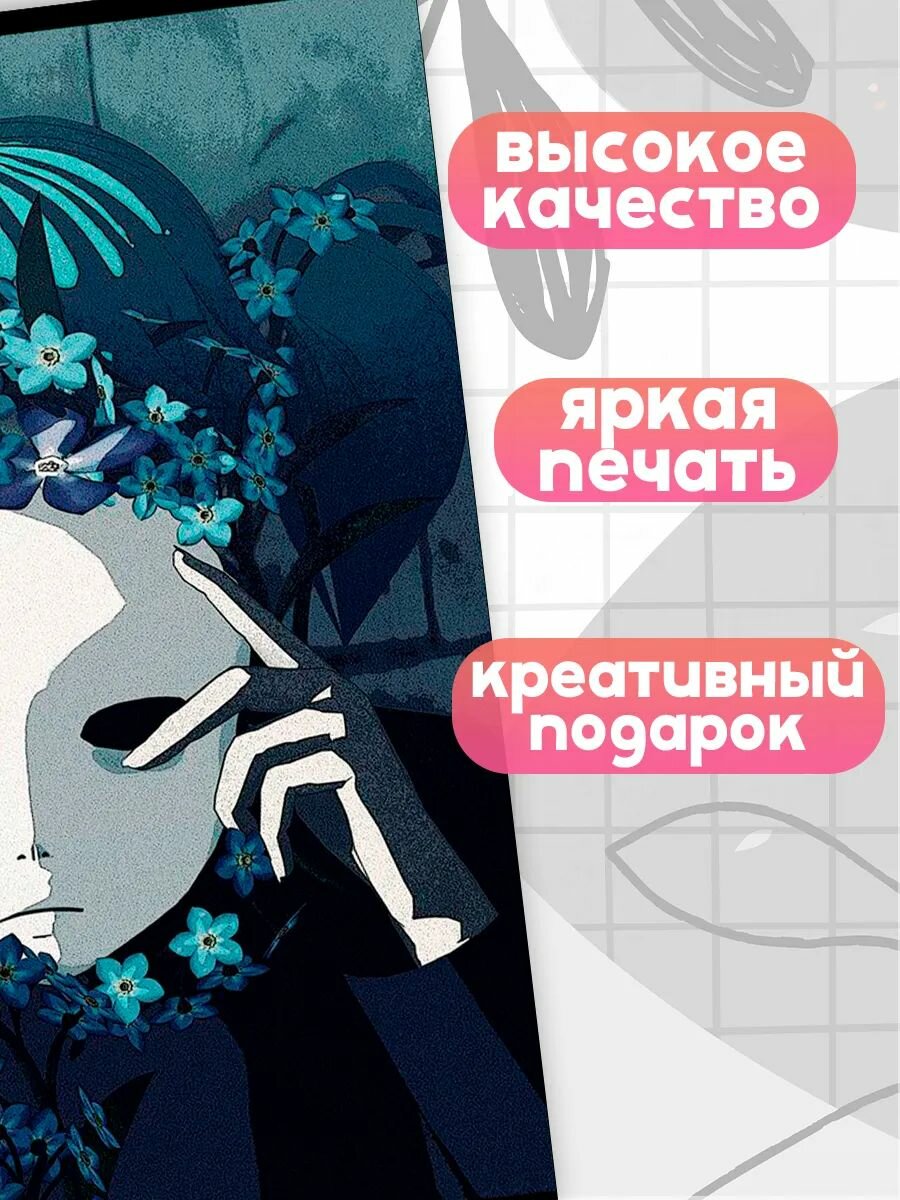 Постер на стену Салли фейс , плакат 1шт, А4 размер. — фото 1