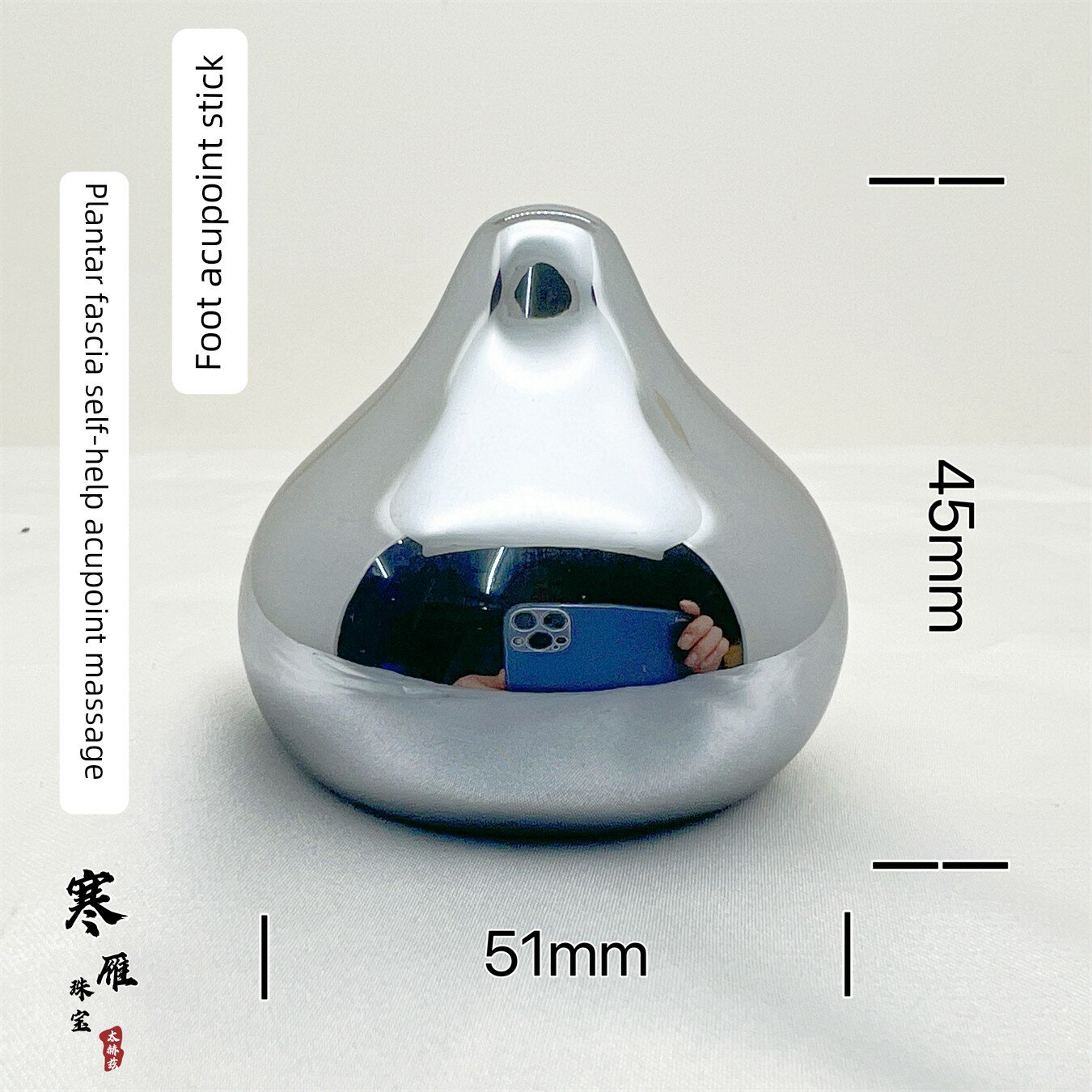 Натуральный терагерцовый камень Hanyan – энергетический массажер для точек акупунктуры стопы, для самомассажа