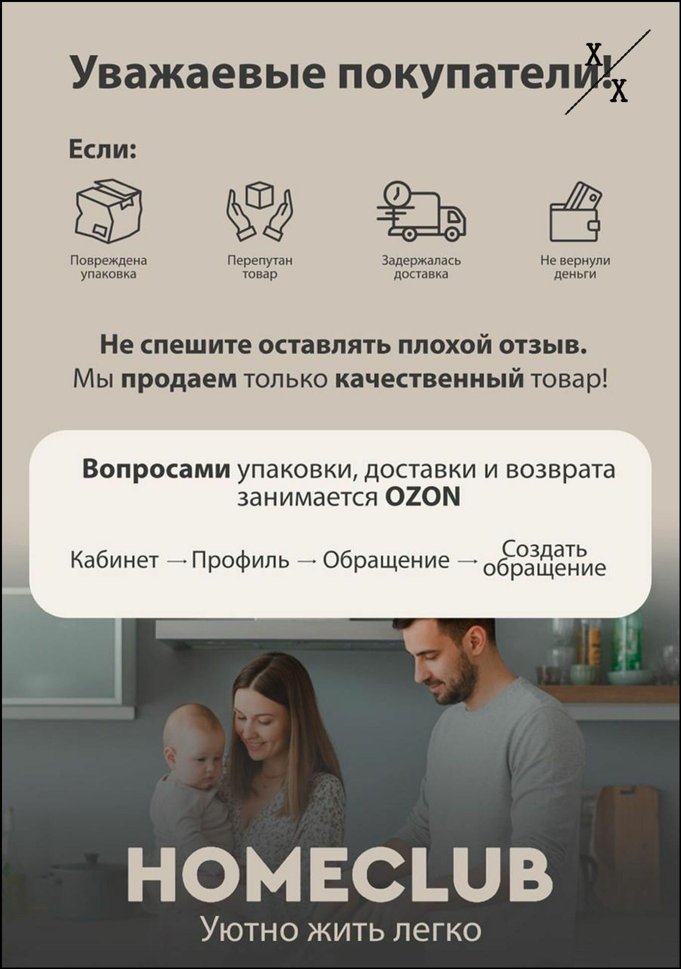 Миска — фото 1