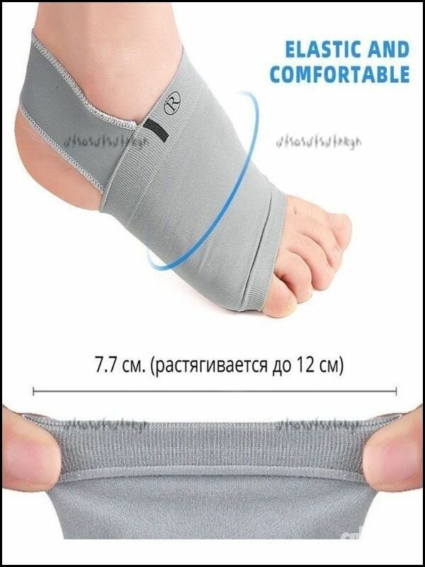 Защита для стопы — фото 1