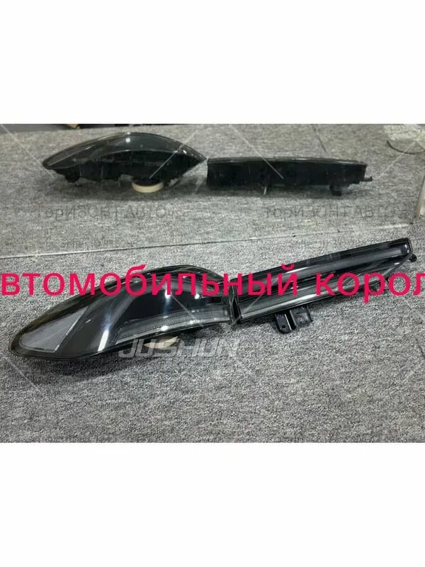 Фары автомобильные