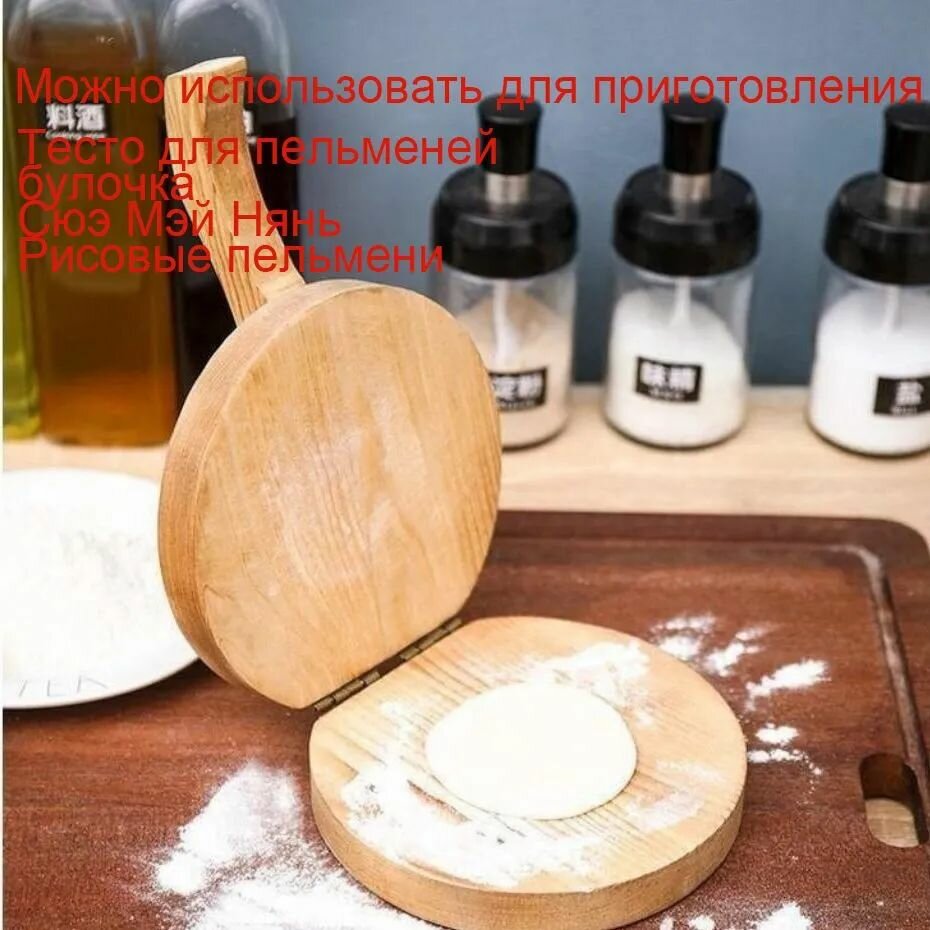 Форма для пельменей — фото 1