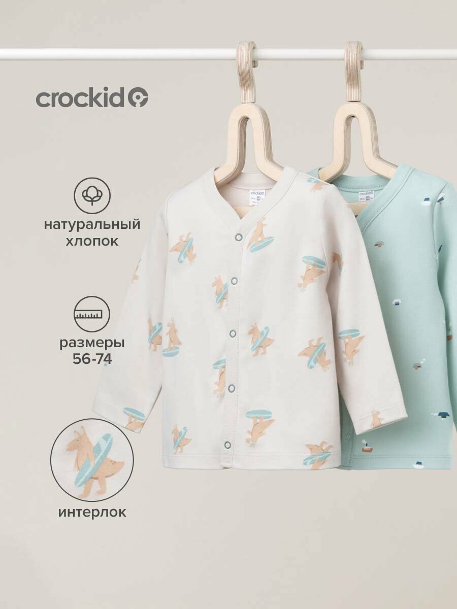 Распашонка хлопковые джемперы для малышей, 2 шт