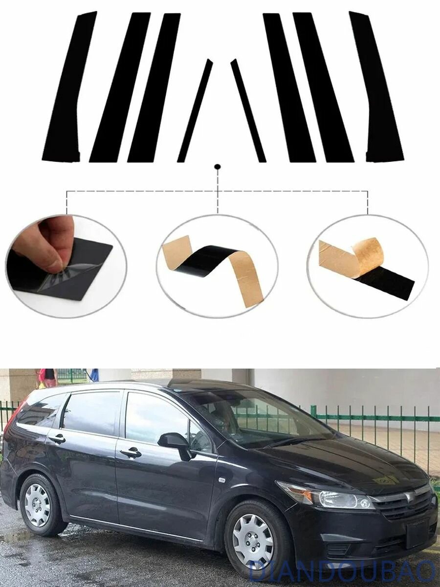 Молдинг для Honda Stream RN6/7/8/9 2007–2014 — глянцевые чёрные накладки на стойки из поликарбоната с УФ-покрытием
