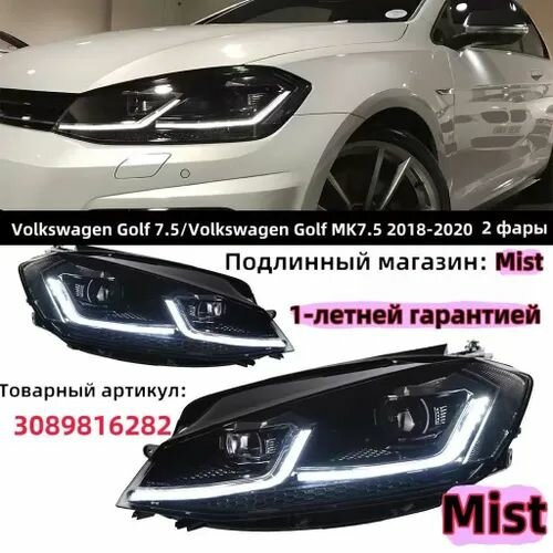 Фары автомобильные