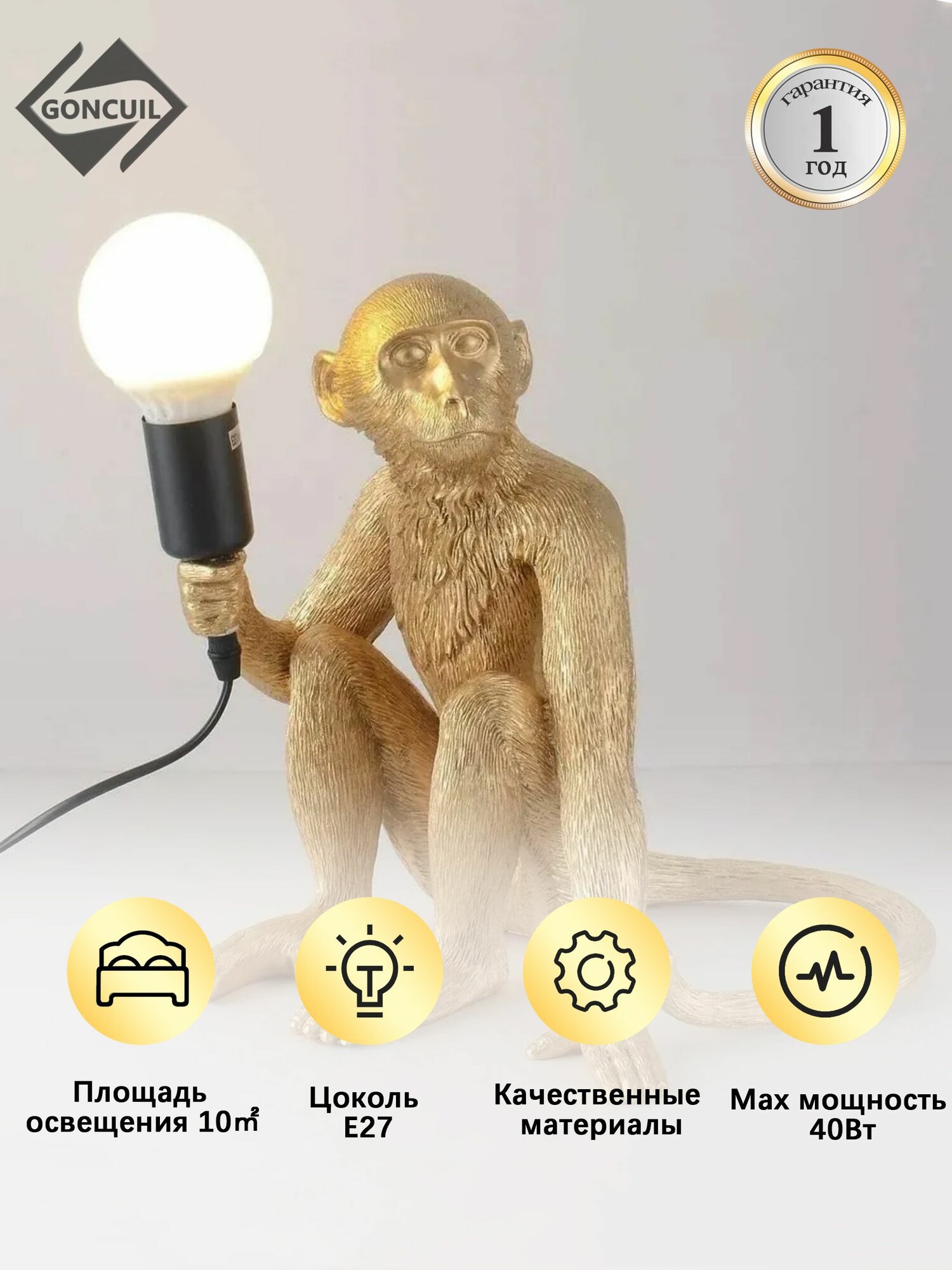 Настольная лампа "Обезьянка", из смолы, сенсорное управление, 220В, арт-декор