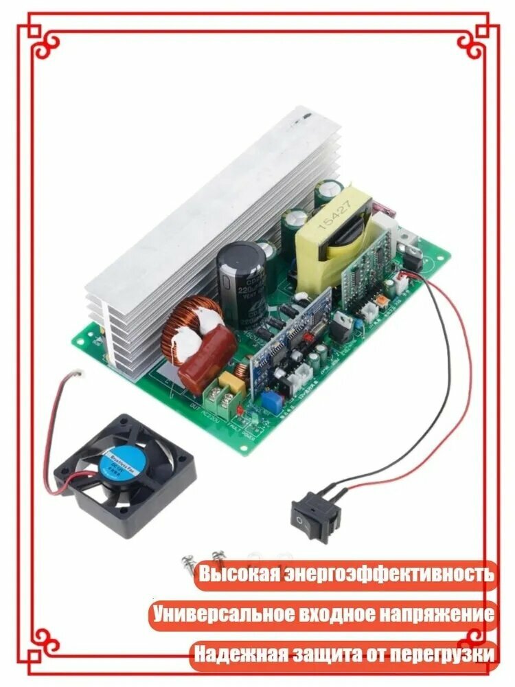 Синусоидальный инвертор 1000W DC12V/24V/48V в AC220V с высокой эффективностью для солнечных и морских применений, 48V