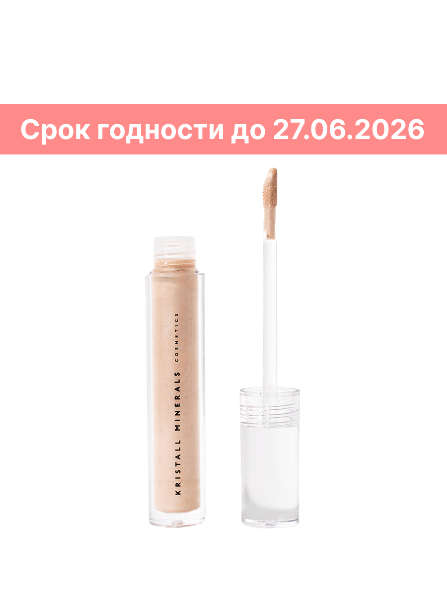 Kristall Minerals Кремовый хайлайтер «Sunny Day» 01 уценка