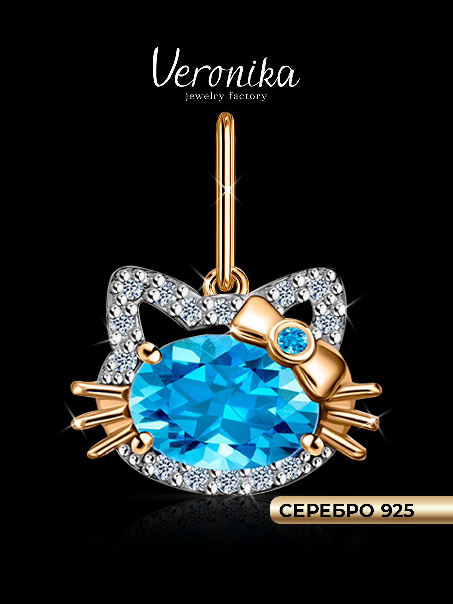 Подвеска, серебро, 925 проба, золочение, фианит