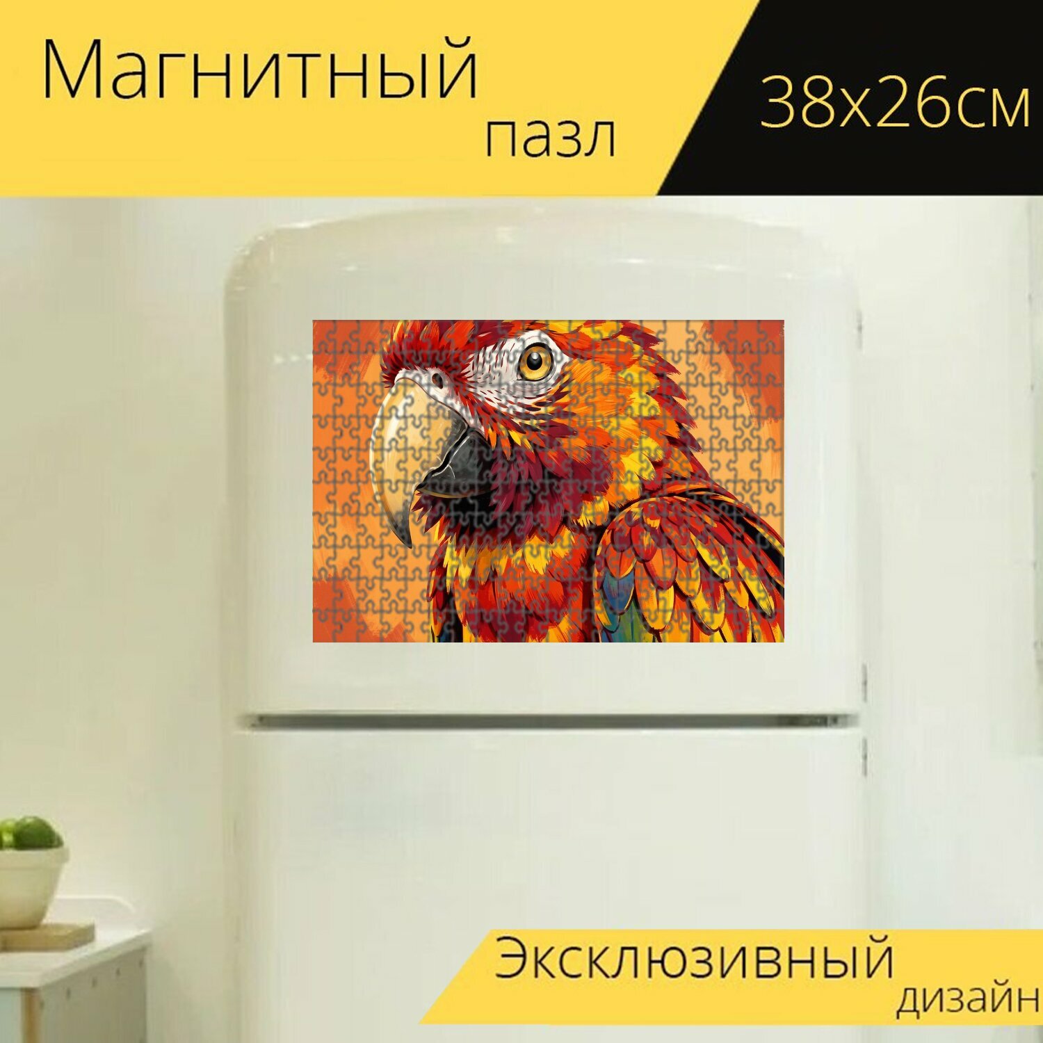 Магнитный пазл "Яркий попугай в крупном плане. Арт-изображение экзотической птицы с пышным оперением в огненных оттенках оранжевого, красного и жёлтого с." для интерьера, 38х26 см.