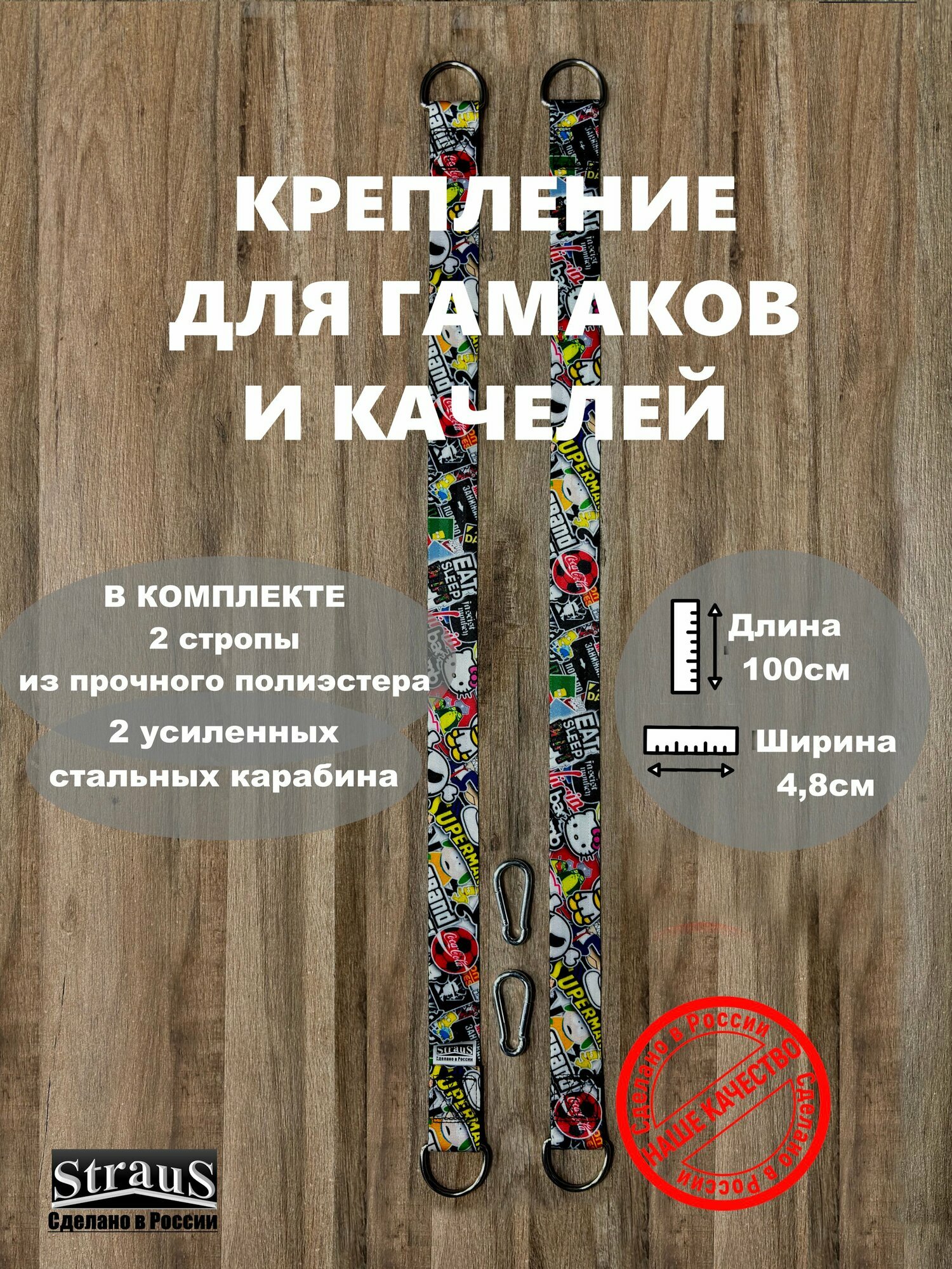 Крепления подвесы для качелей и гамаков, для груши, мешка