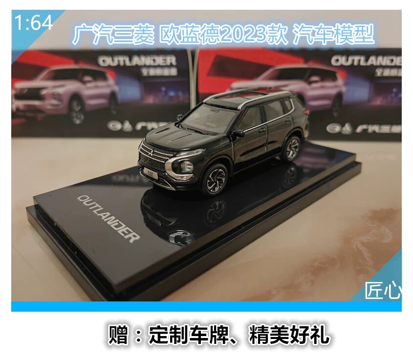 Модель автомобиля Mitsubishi Outlander SUV 2023 года, 1:64, черная, из сплава, коллекционная