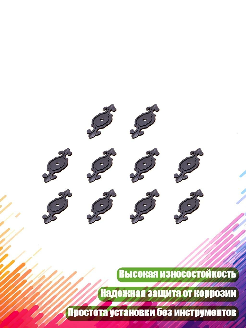 Цинковый сплав для ручек и пластины, Аксессуары 1 черного цвета