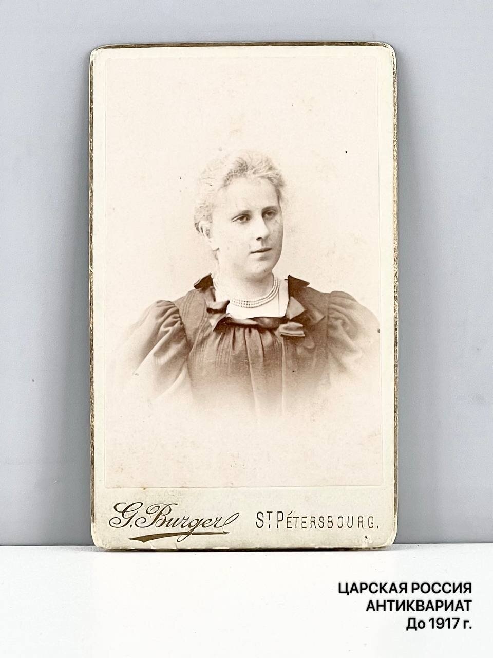 Старинная фотография "Женщина. Жемчужные бусы". Бюргер СПб. Царская Россия, до 1917 г.