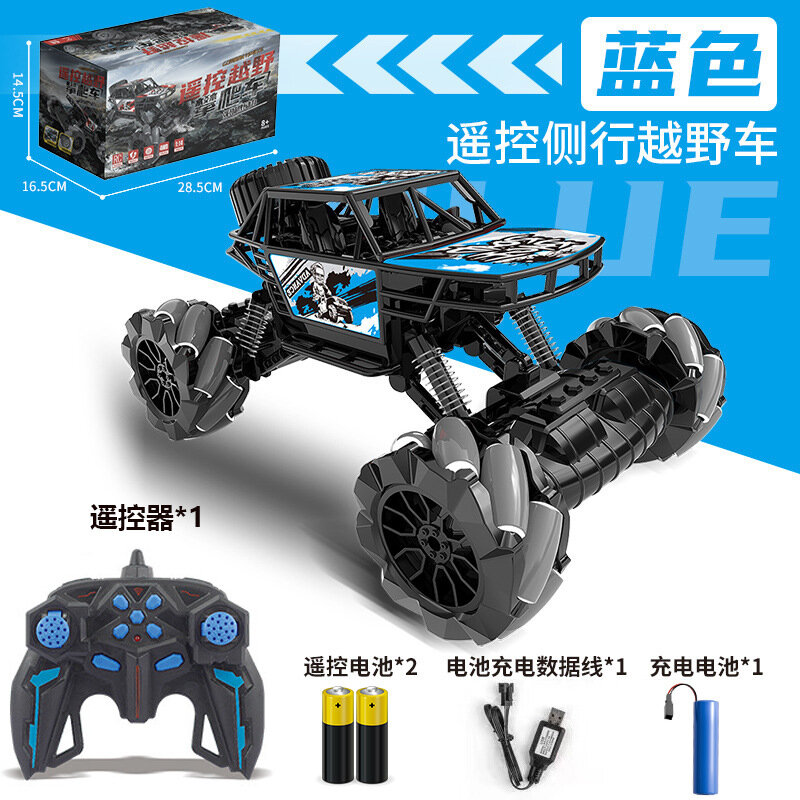2026 Детский радиоуправляемый автомобиль из сплава для трансграничной торговли, дрифт-внедорожник, машина для скалолазания, модель радиоуправляемой игрушечной машины, доступен дропшиппинг