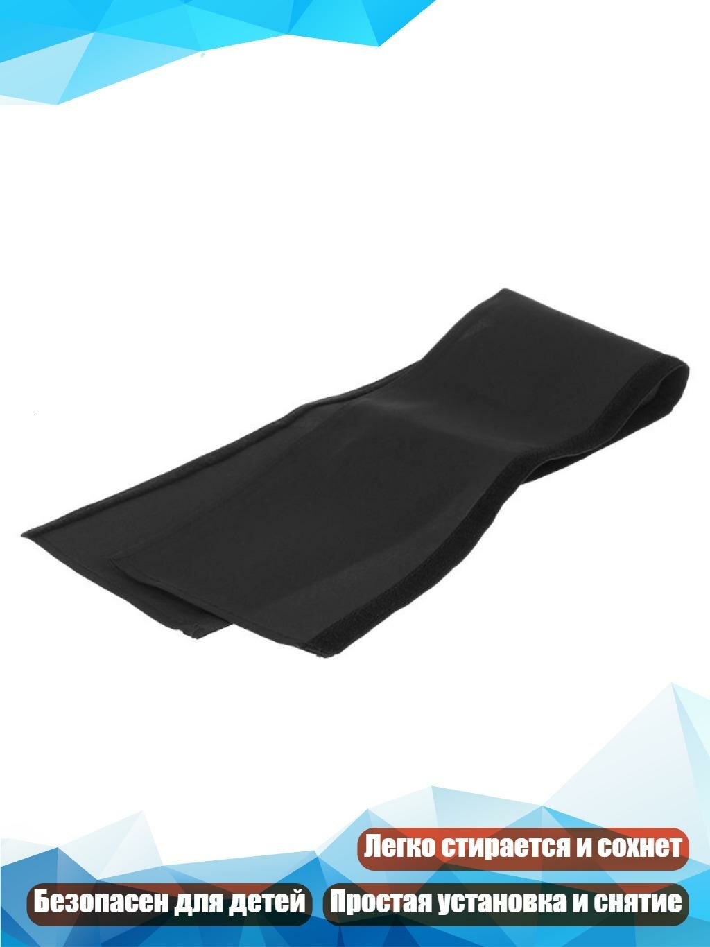 Чехол на ручку коляски, Черный