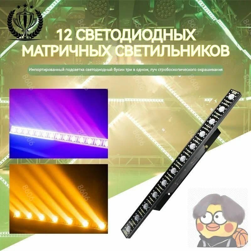 Диско-шар — фото 1