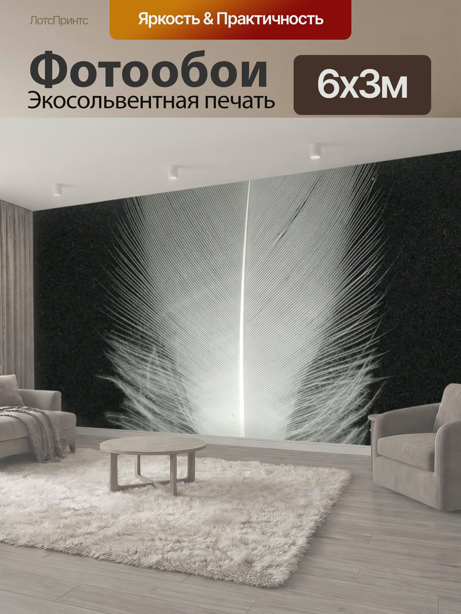 Фотообои "Весна, белый, филигранный" 600x300 см. экосольвентная печать