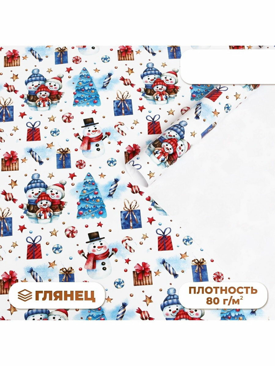 Бумага упаковочная новогодняя глянцевая "Зимушка", 70x100 см, 1 лист, 3 шт.