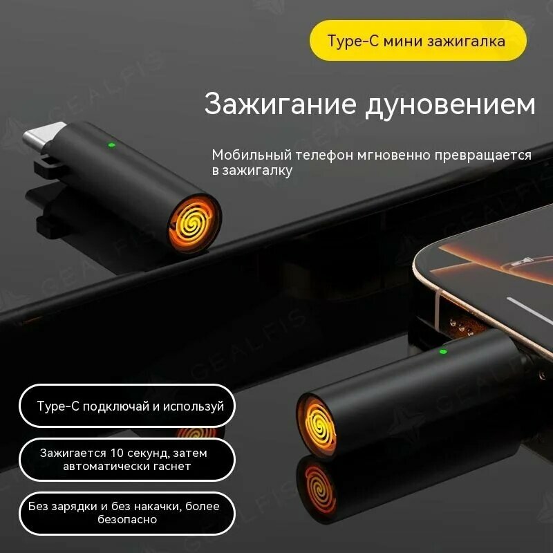 Подарок мужчине. Подарочный набор