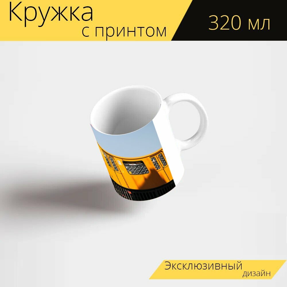 Кружка с рисунком, принтом "Метро, столица, под землей" 320 мл.