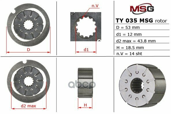 Ротор, статор и пластины насоса ГУР Toyota Land Cruiser 200 2008-, Toyota FJ Cruiser 2010- MSG арт. TY035ROTOR