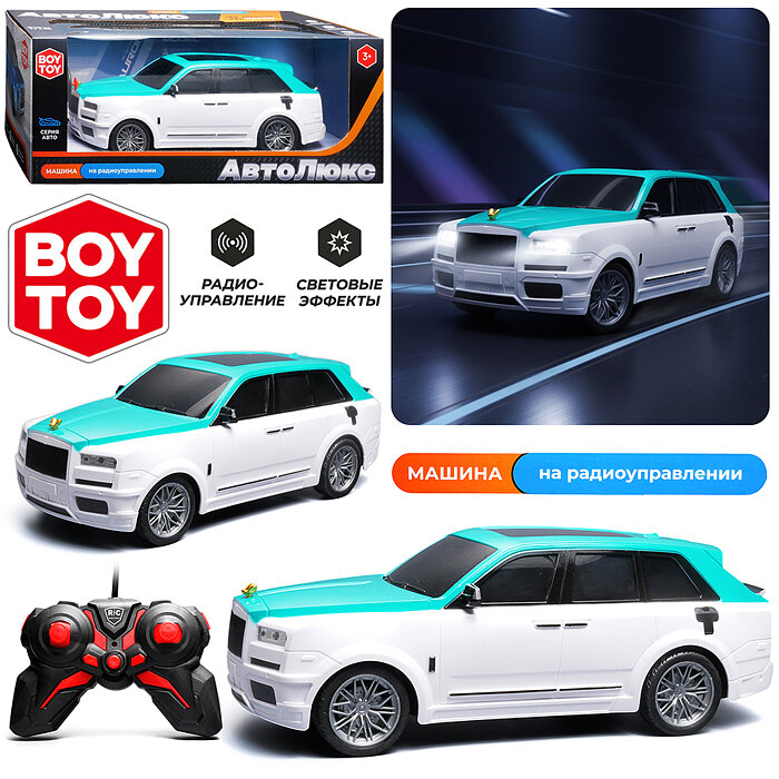 Радиоуправляемая машина BOY TOY "Автостиль", р/у 27MHz, в коробке